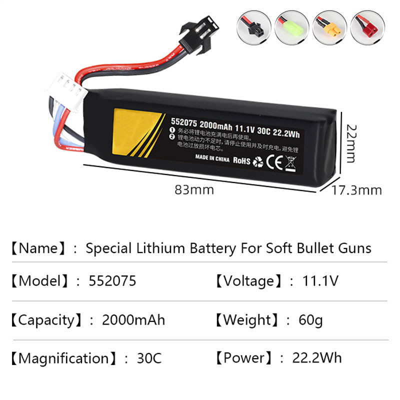Escooter Lithium RC Batteries Long Cycle Life 1800mAh Caravan Rechargeable